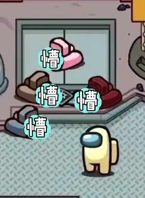 太空狼人杀:智能电脑改变了船员的身份!