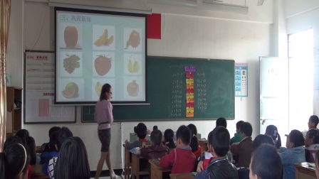 我的课堂实录 ---9的乘法口诀2