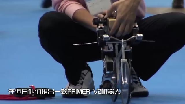 会“骑自行车”的机器人,手脚并用还会掌握平衡