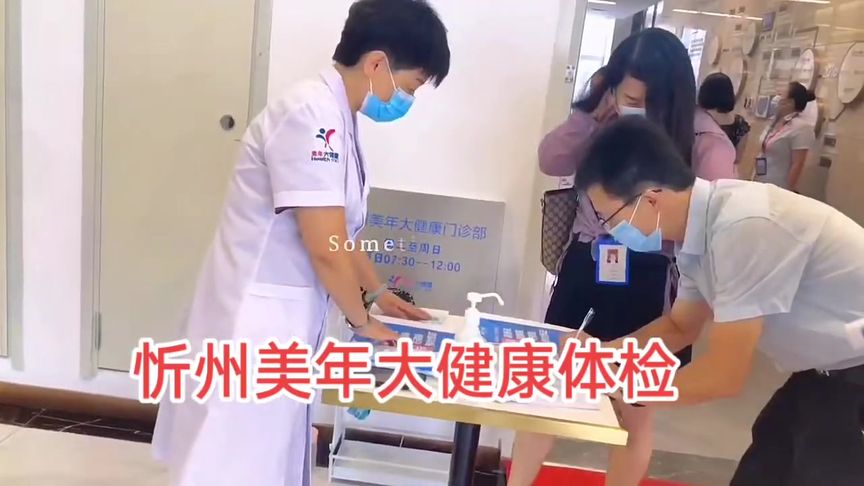 疫情就是命令,防控就是责任!进店体检一定要戴口罩出示行程码