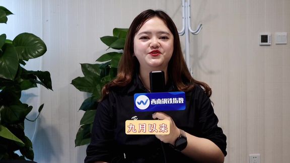 钢市周报丨本周钢价持续上涨(09.10)#螺纹钢 #钢材价格