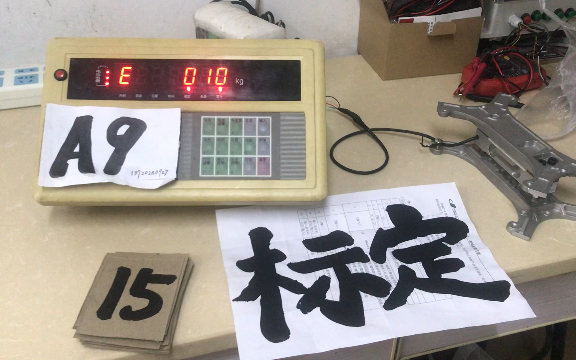 耀华3190a9仪表标定方法,称猪电子地磅计量不准怎么调015