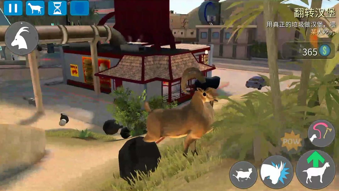 模拟山羊收获日 小山羊终于放弃爬楼梯去寻找其他有趣的事情了