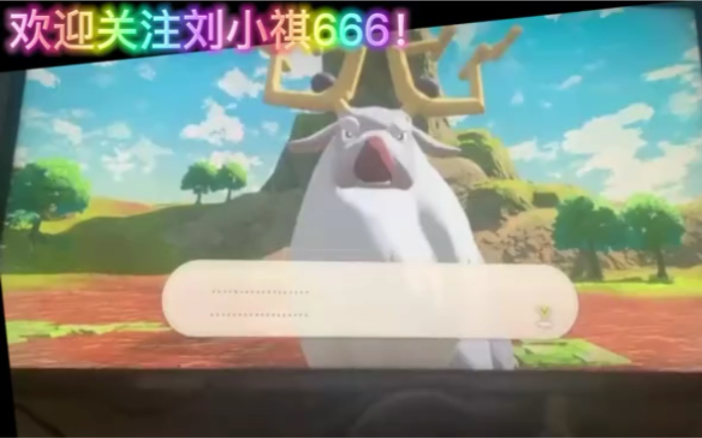 精灵宝可梦传说阿尔宙斯6