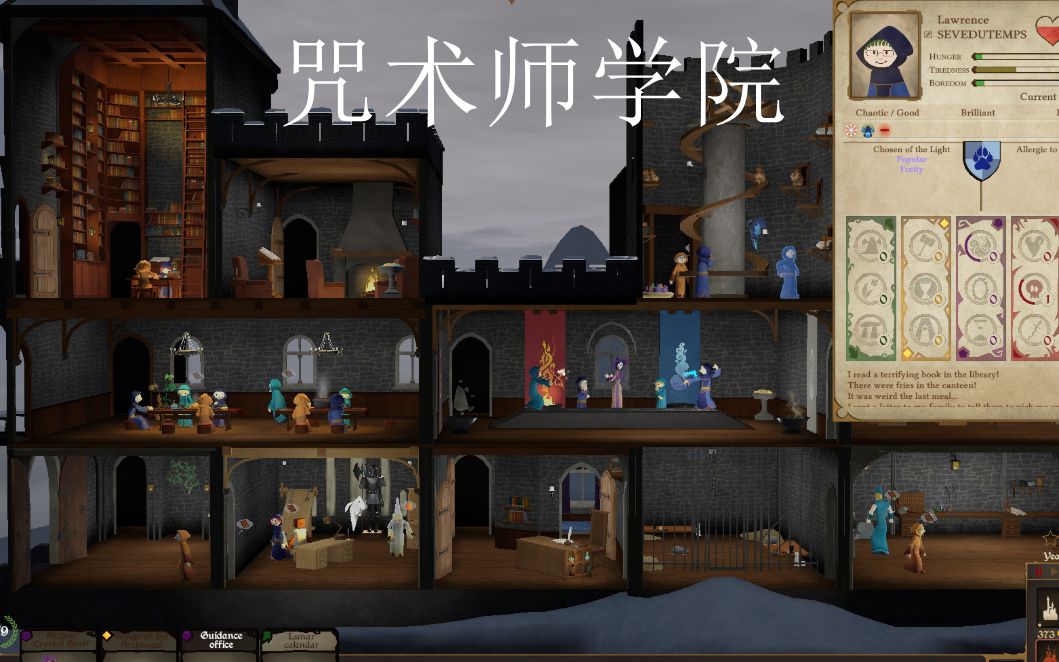 模拟经营魔法学院-咒术师学院试玩
