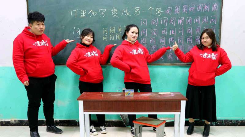 门里加字变成另外一个字,没想女学霸写了半黑板!太厉害了