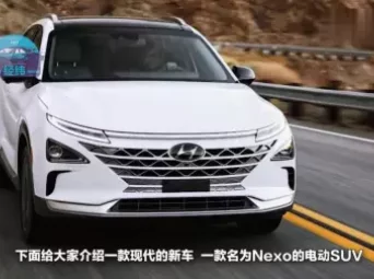 超长续航809km, 这款电动车能秒杀绝大部分燃油车!