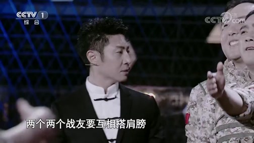 [经典咏流传第二季]小撒情不自禁跟唱 意外干扰合唱团队形变换