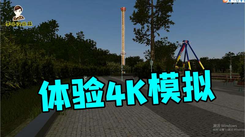 过山车模拟器7:发现一台跳楼机,走去玩一下!