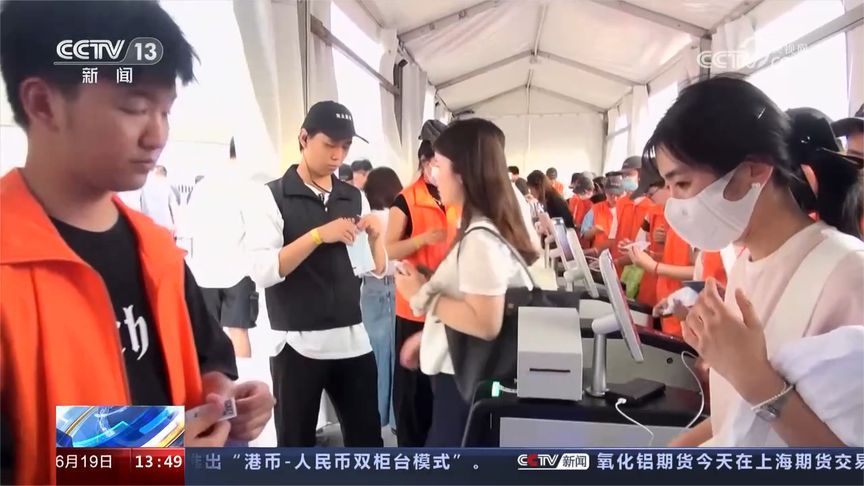 雇人代抢 “黄牛”倒票频现 平台如何反制“恶意刷票”?