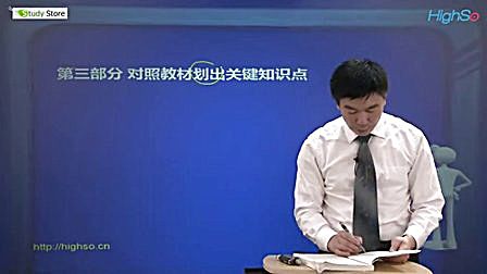 1、中级会计实务-考点串讲1