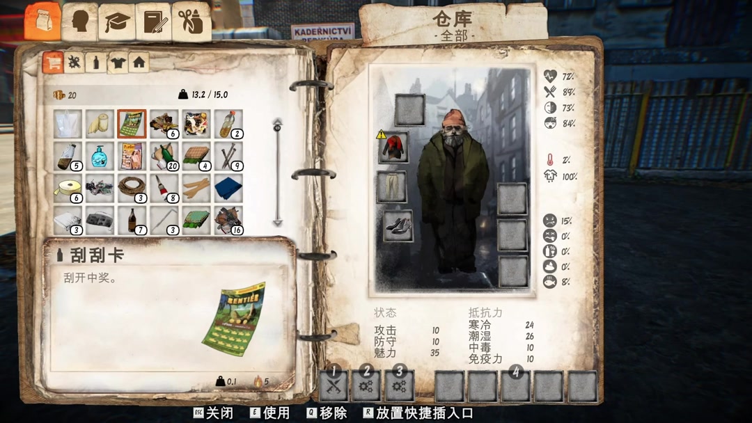 (小杨解说虐心小游戏合集#12)《乞丐模拟器》:到处都是翔