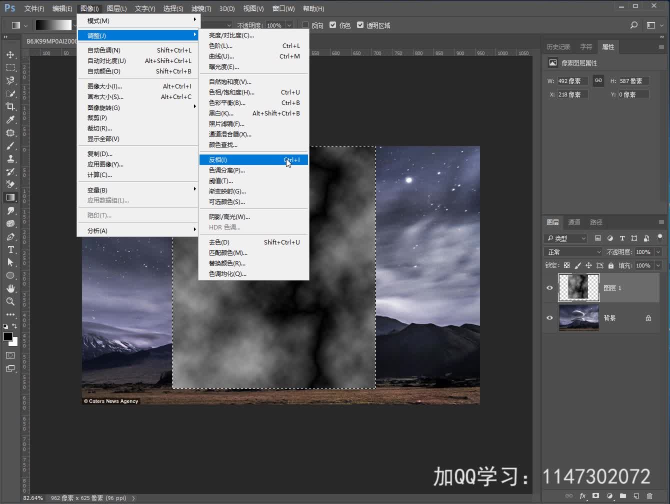 ps初级教程 利用滤镜制作超酷的闪电效果