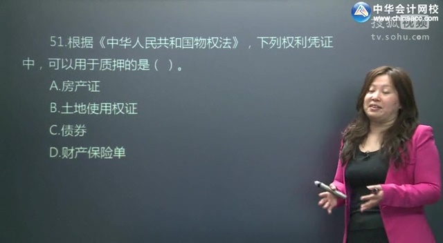 2013年中级经济师经济基础知识试题及答案解析