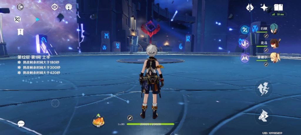 原神北斗新手上路