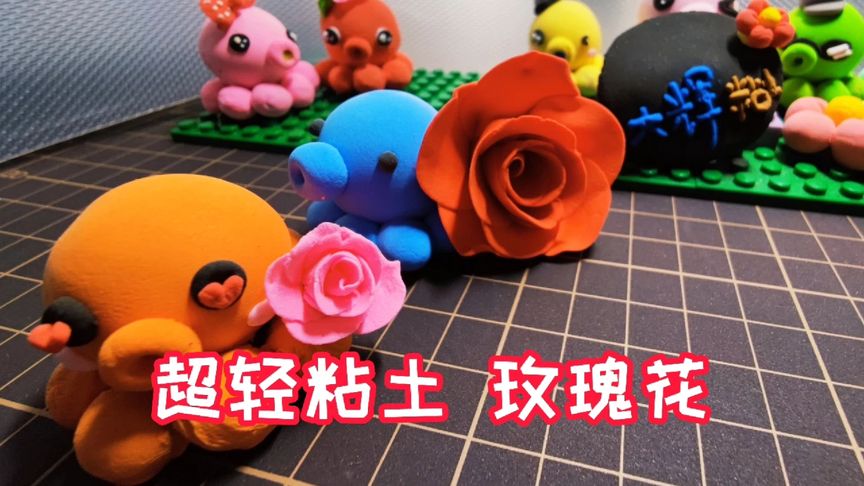 [大辉粘土]#玫瑰花#入门教程#超简单#手作#手工#新手#仿真花#粘土