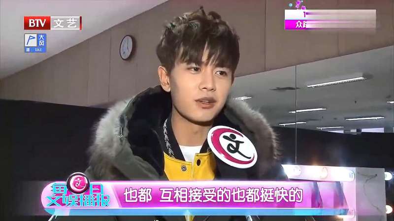 北京电视台元宵联欢晚会2018关晓彤任嘉伦献唱