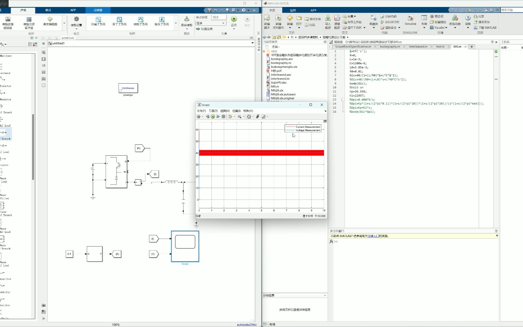 基于simulink的buck电路模型搭建(包含开环闭环还有前馈)