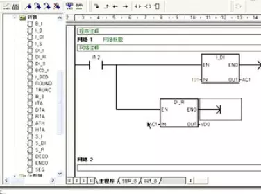 48-整数、双整数、实数之间的转换应用举例