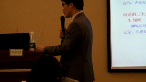 销售技巧--客户沟通技巧