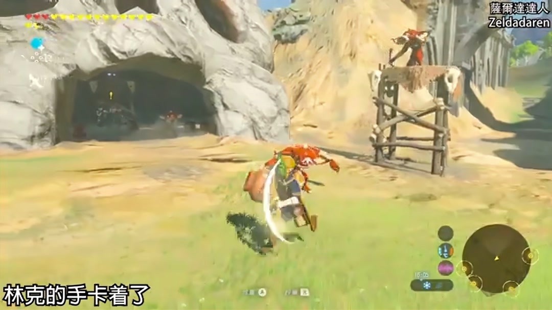 「萨尔达传说︰旷野之息」2021年新技能「天滑」,详细说明