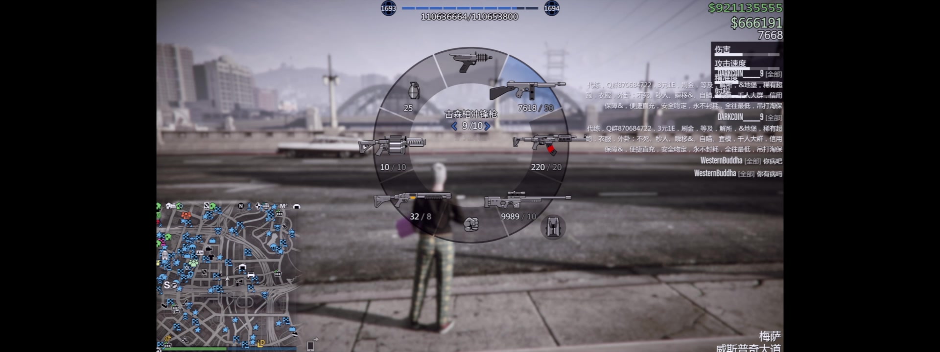 【老D】《GTA5线上随机任务》02