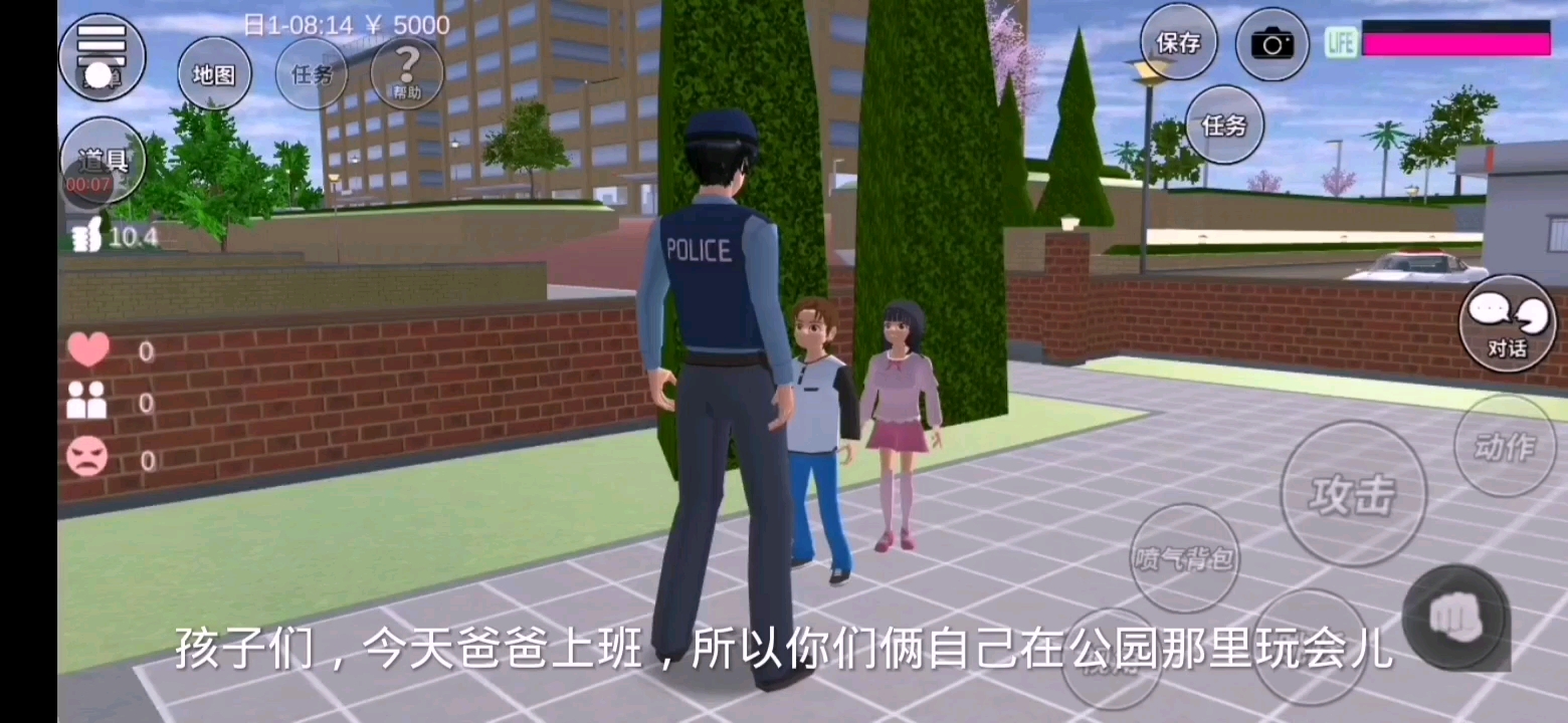 樱花校园模拟器,第一次录这么长时间,但是这个是代表安全问题