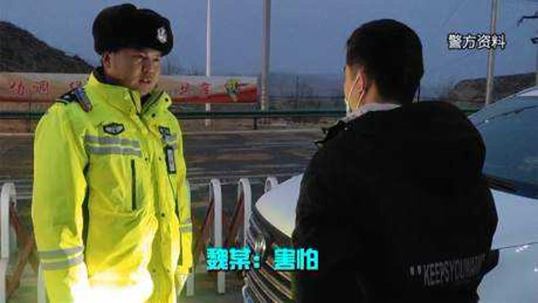 实在胆大!男子高速逆行出事故,私了后继续逆行,幸好被交警逮着