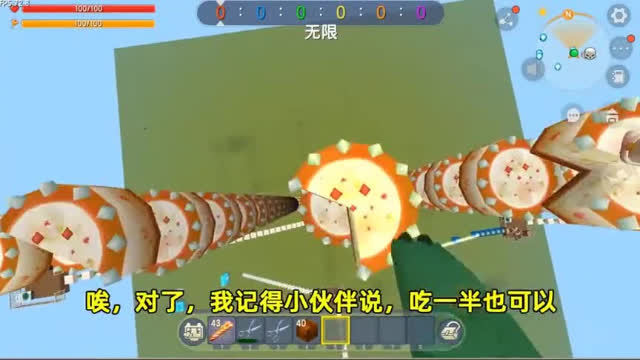 迷你世界:不能输给果果,不然以后就没脸混下去了