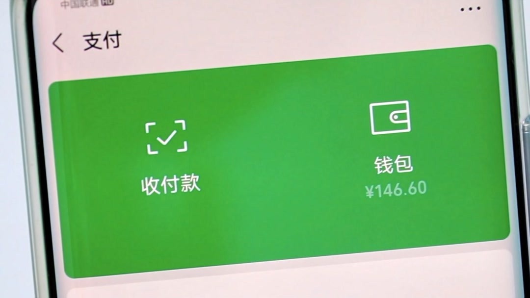 微信钱包设置要正确,不注意扣了钱,自己还不知道,看看