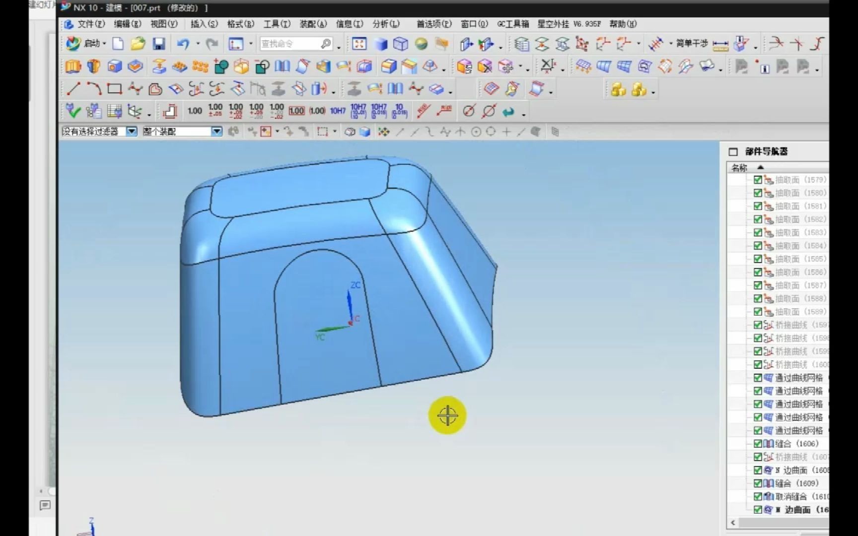 快速补面,神奇的操作