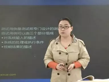 23-管理系统中计算机应用-00051-8.2_标清