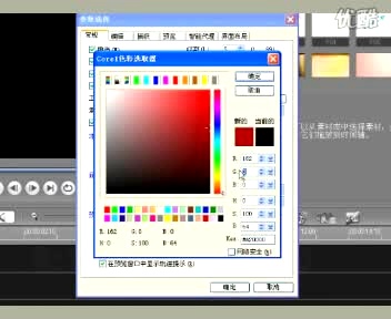 用会声会影x2制作卷轴效果教程