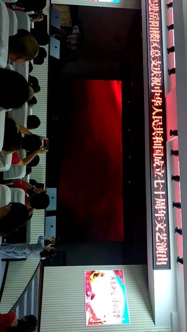 建国70周年活动