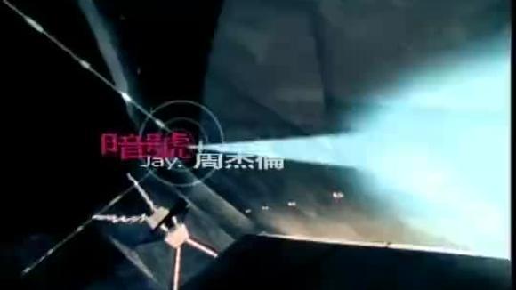 26.暗号「经典」周杰伦全MV