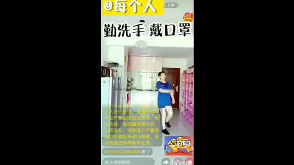 网上广场舞,下午三点开始直播