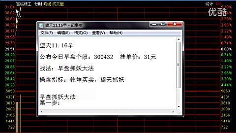 移动平均线的运用和实战操盘技能全面解读 股票解套抛压和获利抛压...