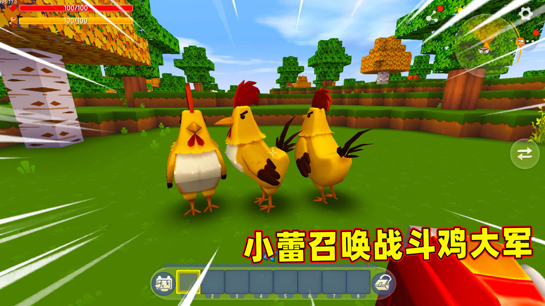 迷你世界百倍生存:小蕾召唤战斗鸡大军,在迷你大陆都可以横着走