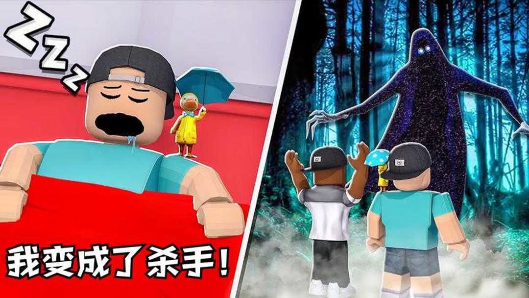Roblox噩梦模拟器:发现秘密武器,我居然变成了杀手!小飞象解说