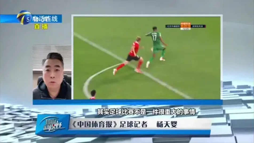 北京赛事暂停,中超开赛再添不确定性,是否面临取消局面?