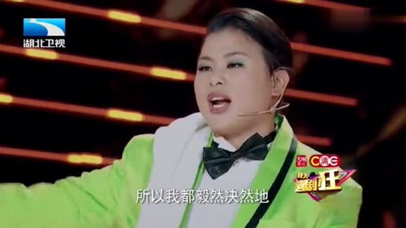 奇葩女选手自我介绍三分钟,连郭德纲都插不上话,观众乐的笑开花