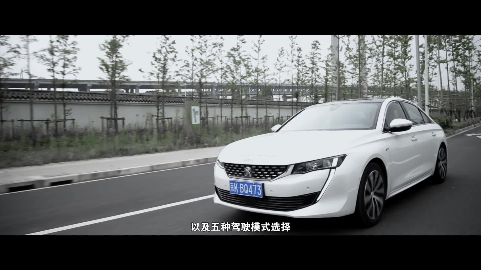 大叔试驾东风标致508L,竟然走错停车场