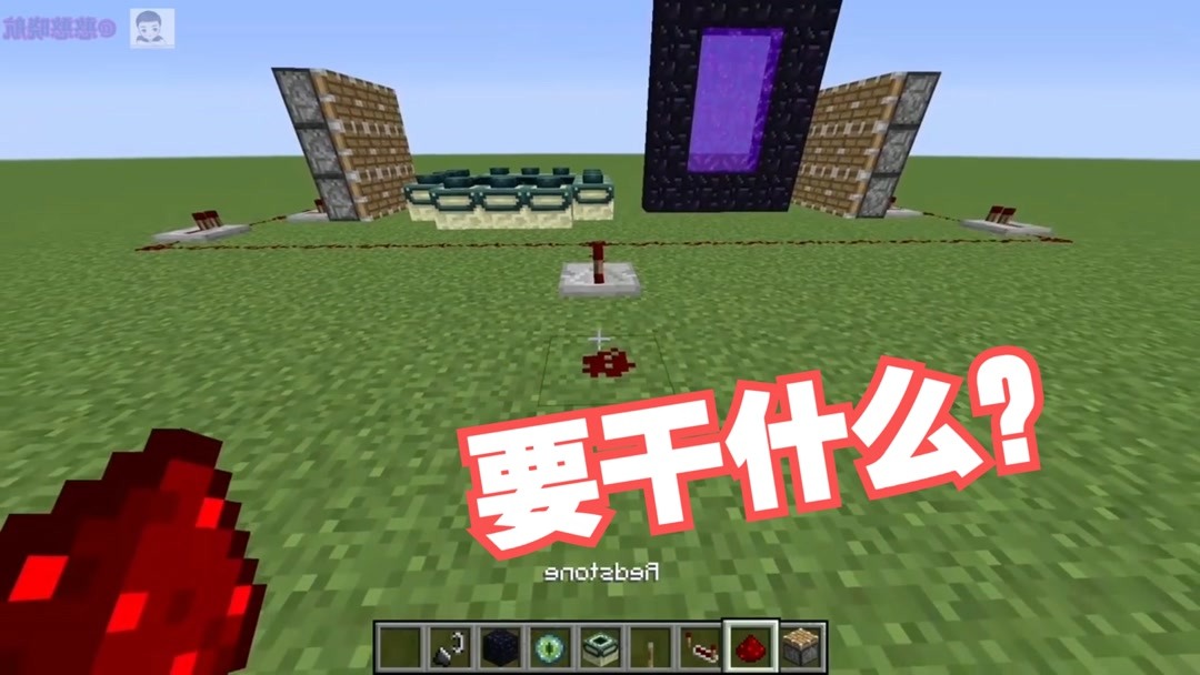 我的世界:当下界传送门和末地传送门撞在一起,太震撼