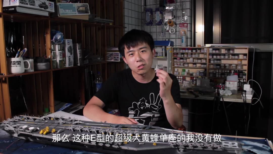 【大模型出品】军事模型之F18大黄蜂静态模型制作教程讲解