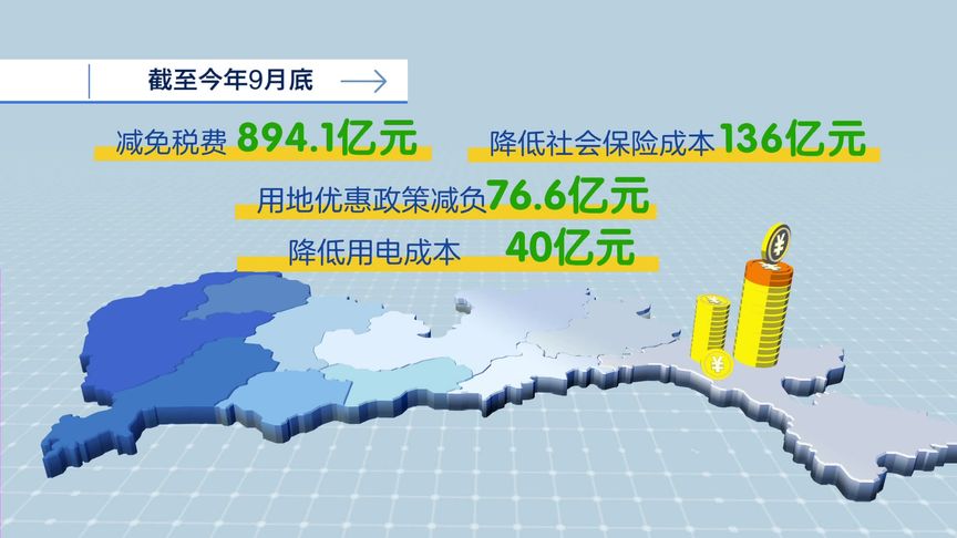 5深圳集中推出30平方公里产业用地全球招商