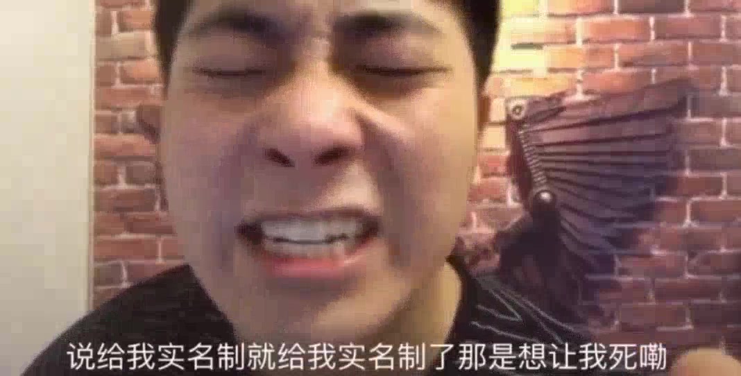 看来王者荣耀出现实名制。是不对啊!