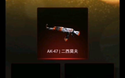 【csgo】爆率超高的折刀箱