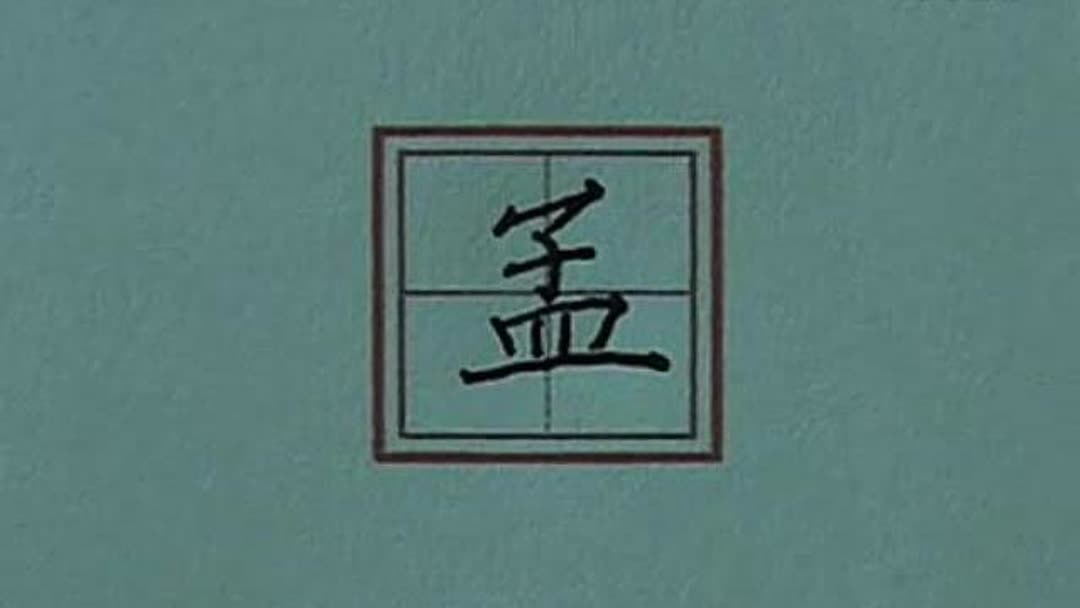 儿童写字姿势矫正器