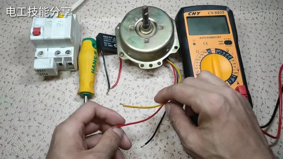 单相电机正反转接线方法,牢记这个原理