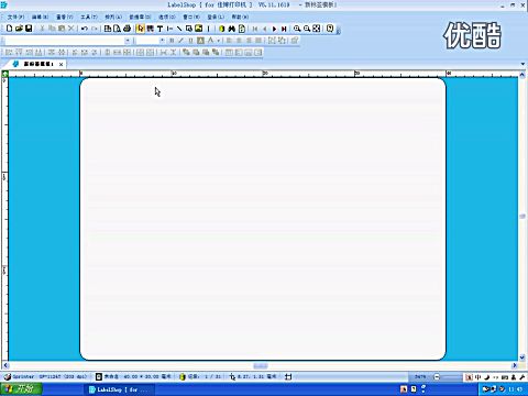 labelshop数据库教程